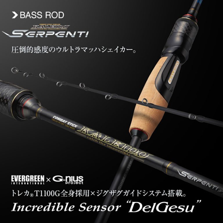 Spinning Archives - JDM Fishing